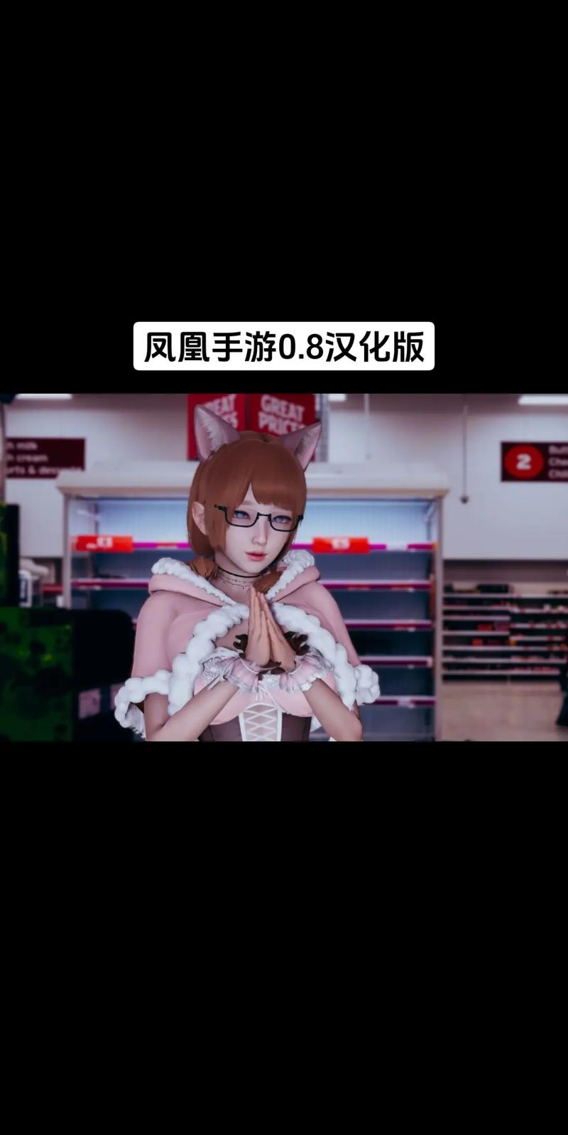 凤凰转