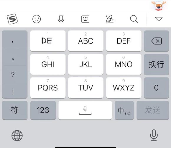 趣输入打字
