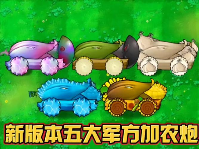 加农炮世界红包版