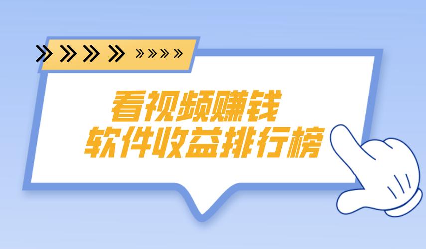 金赚赚短视频赚钱图标