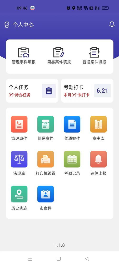 hj6app