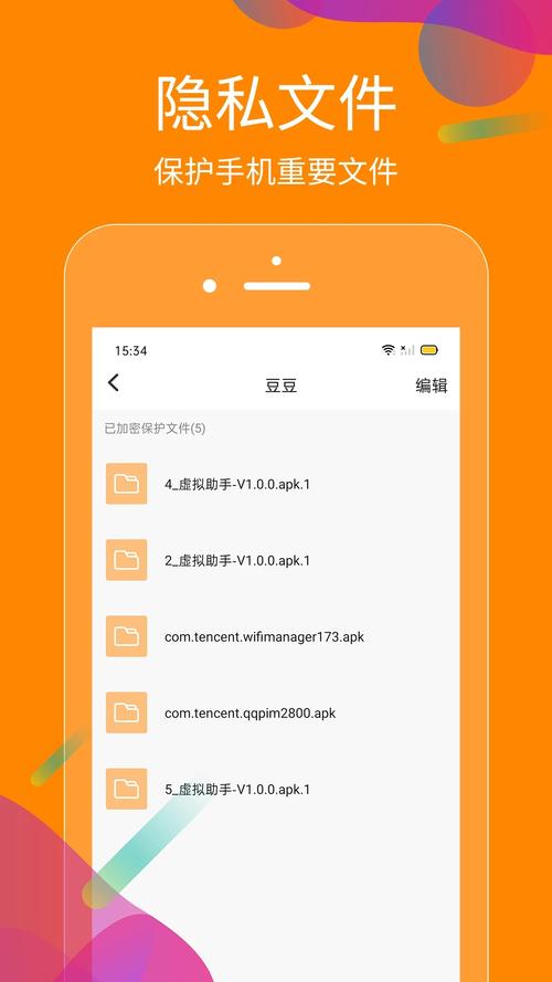 抖商虚拟助手破解版