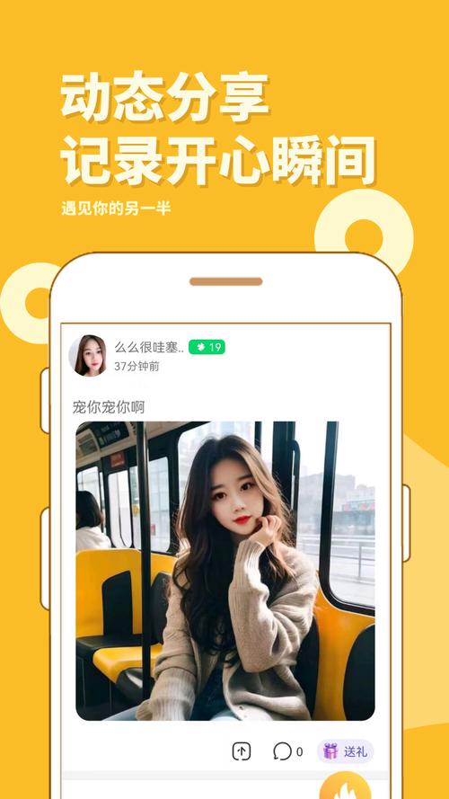 秀聊
