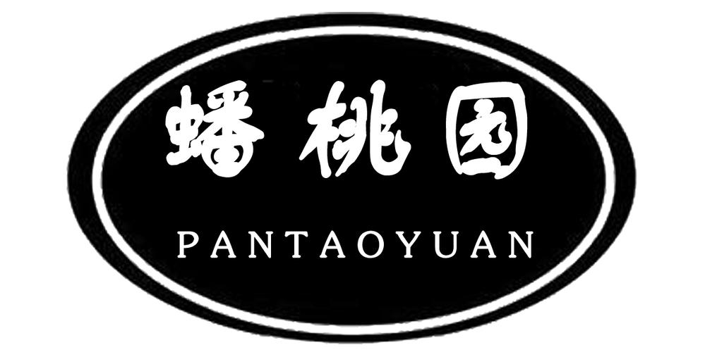 蟠桃园视频赚钱版v1.0图标