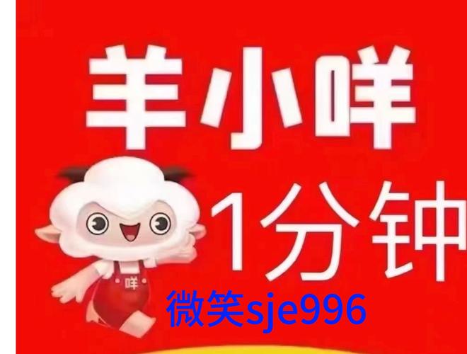 小绵羊游戏赚钱平台图标