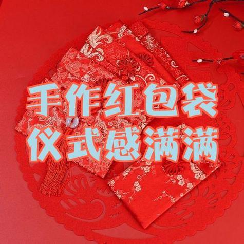 我来当家长红包版截图