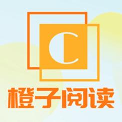 橙子免费阅读阅读图标