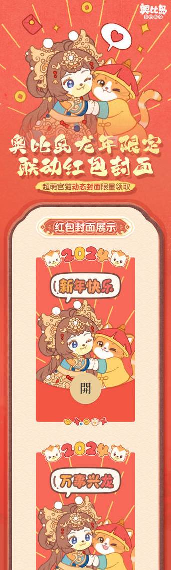 美食国度2红包版