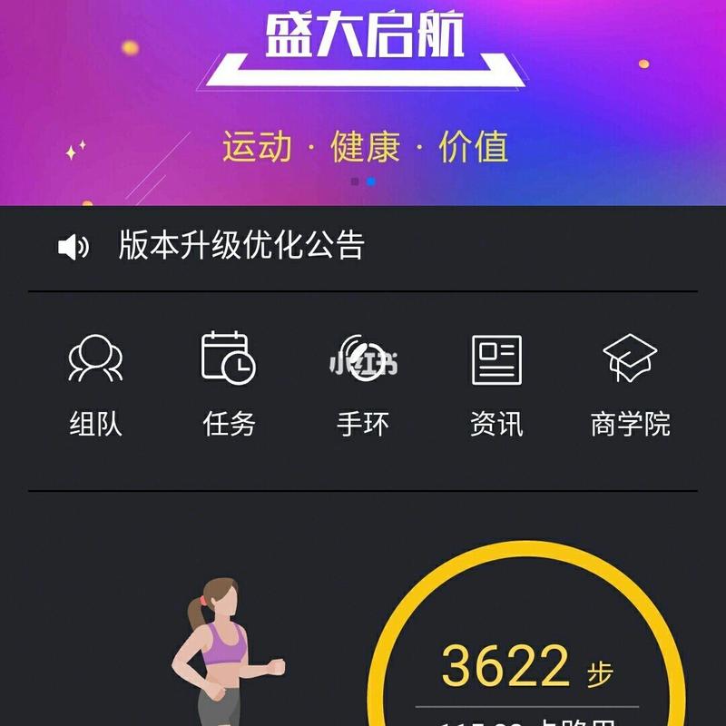 步数糖果赚钱图标