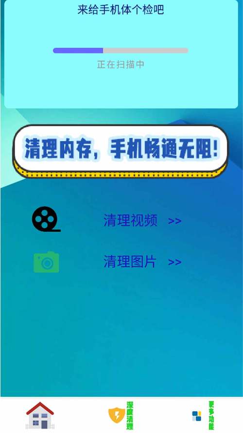 益清理