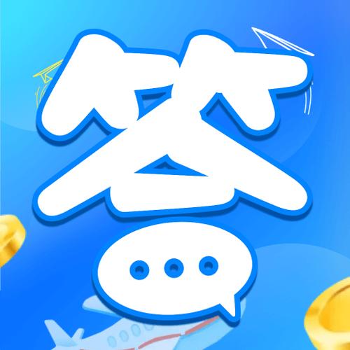 答题王赚钱版图标