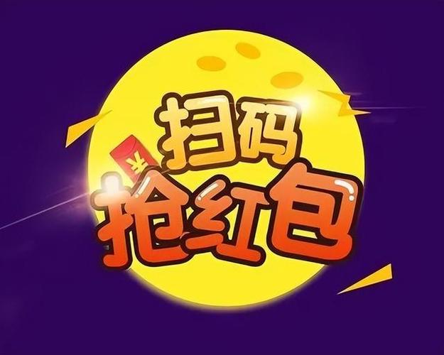 流量联盟红包版app截图