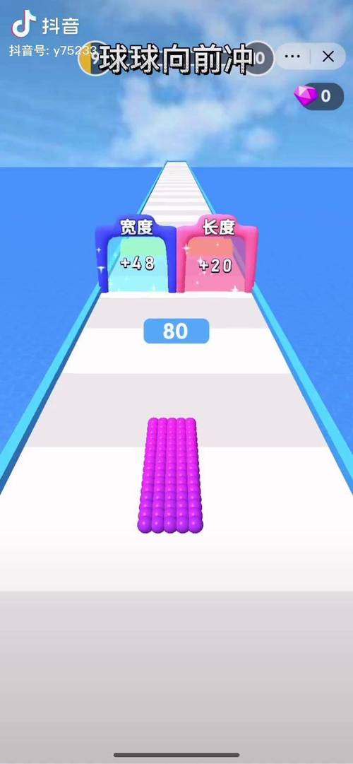 球球向前冲冲冲红