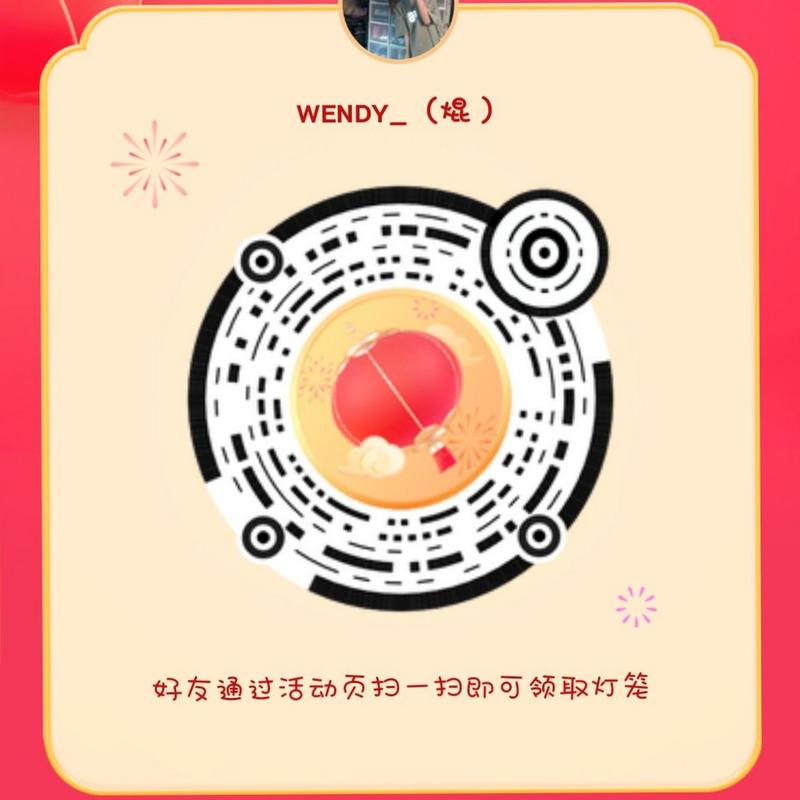 抖音灯笼码脚本