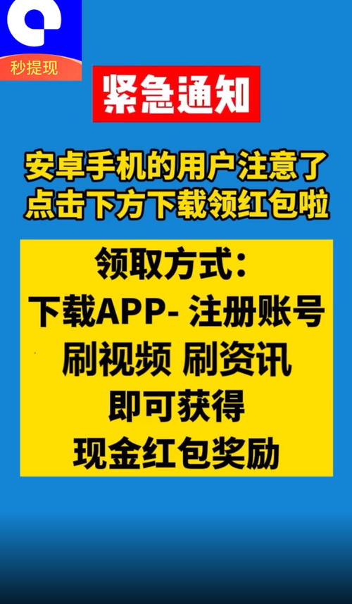 好优浏览器赚钱版图标