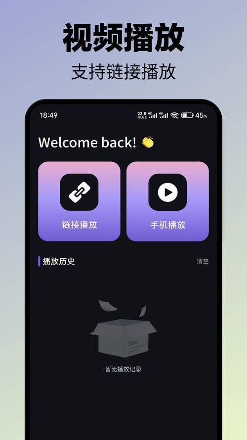 畅看极速版截图
