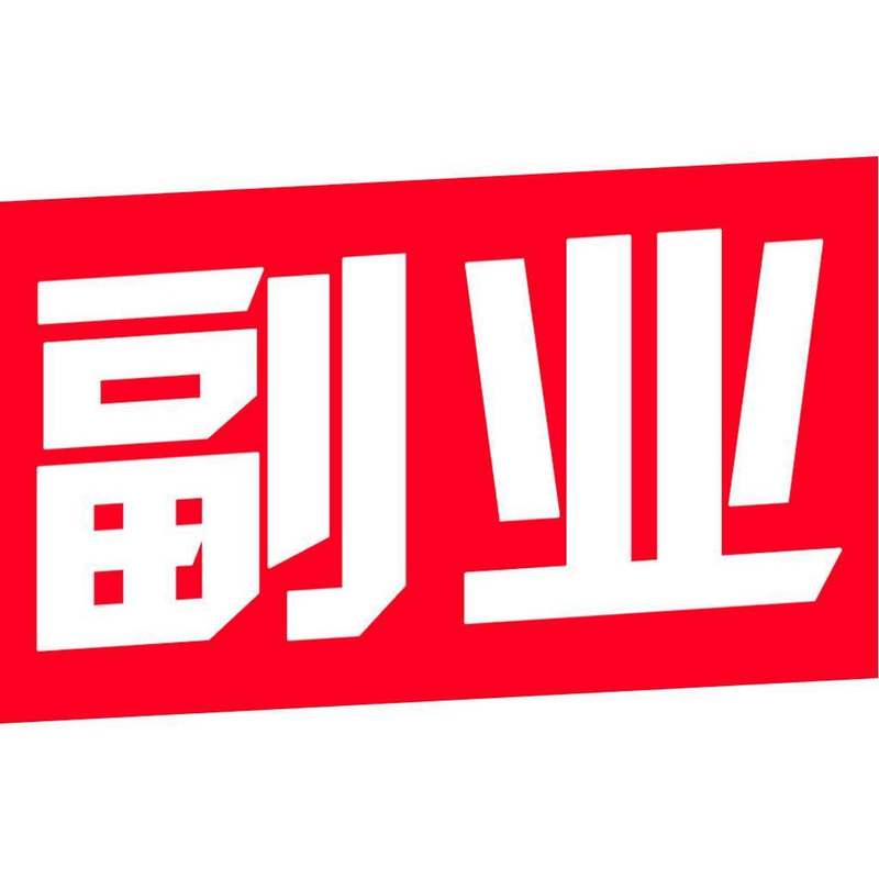 富业赚钱截图