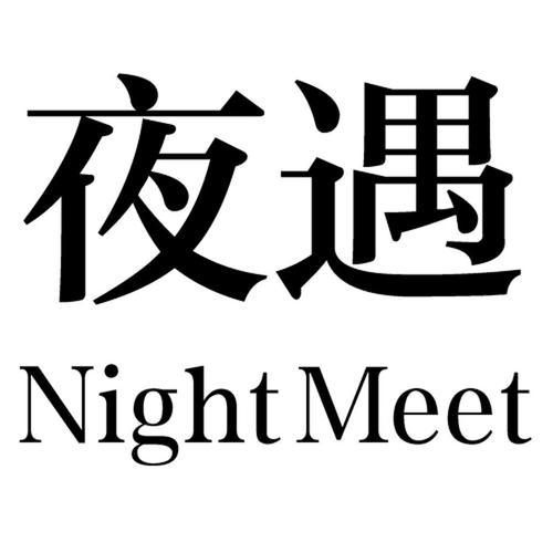 夜遇视频图标