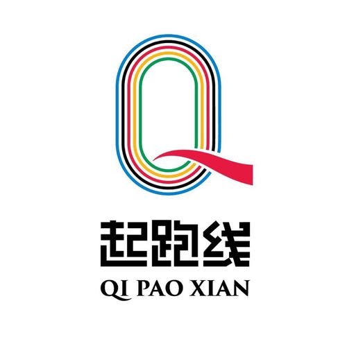 起跑线接单截图