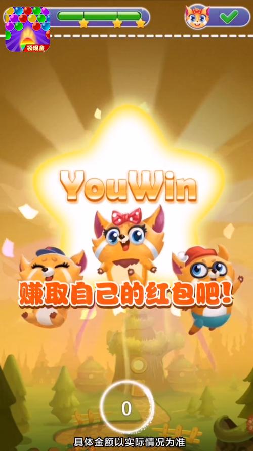 奇迹消消赚钱版图标