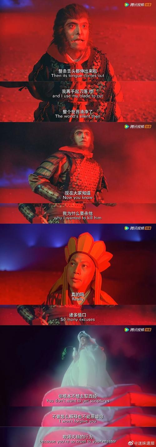至尊宝兼职