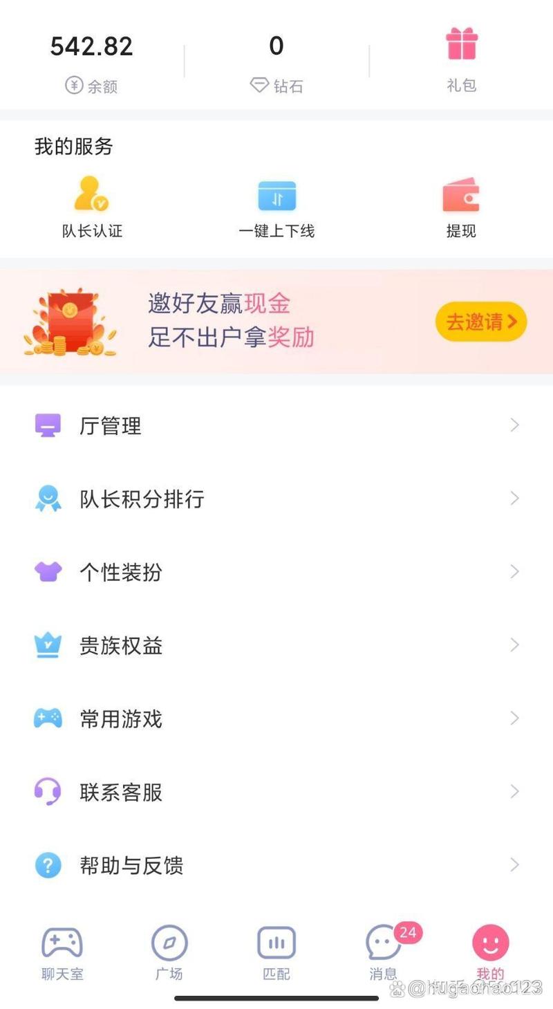 左右点点点赚钱版