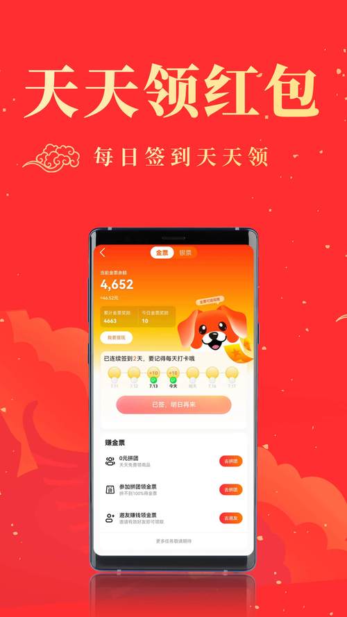 秒推