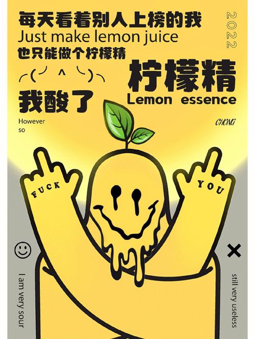 柠檬精红包版v1.0截图