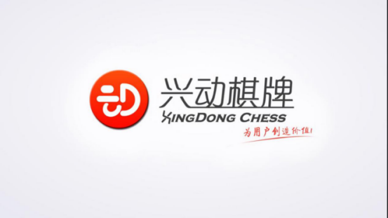 兴动麻将截图