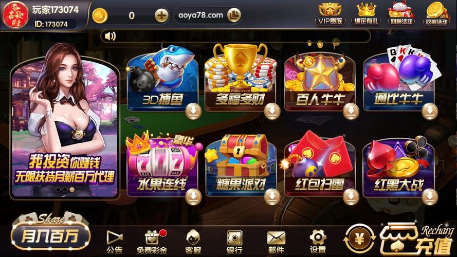 大金鱼娱乐