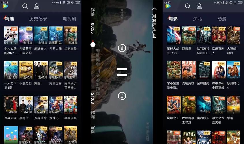 小爱娱乐