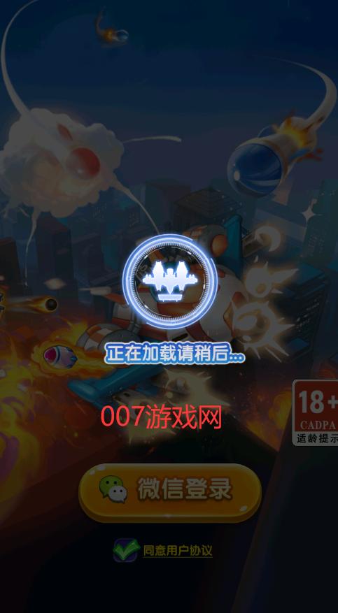 狂飙对决红包版图标