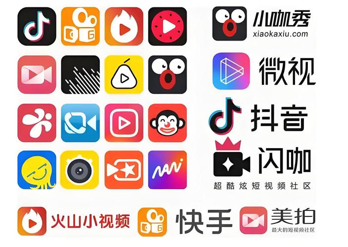 火热短视频图标