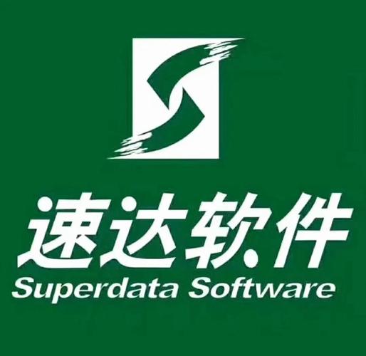 速达截图