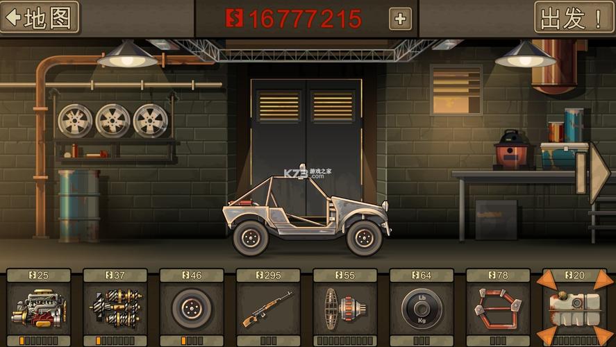 死亡汽车2赚钱