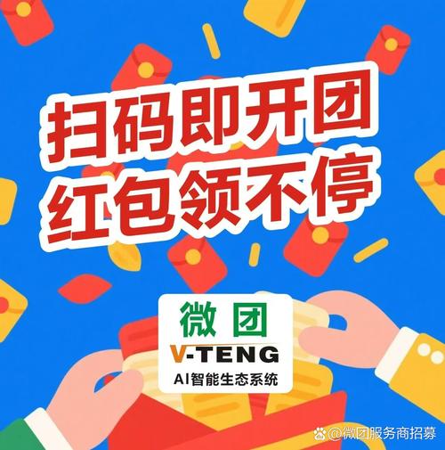 小团农场红包app截图