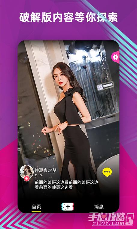 f2d富二代图标