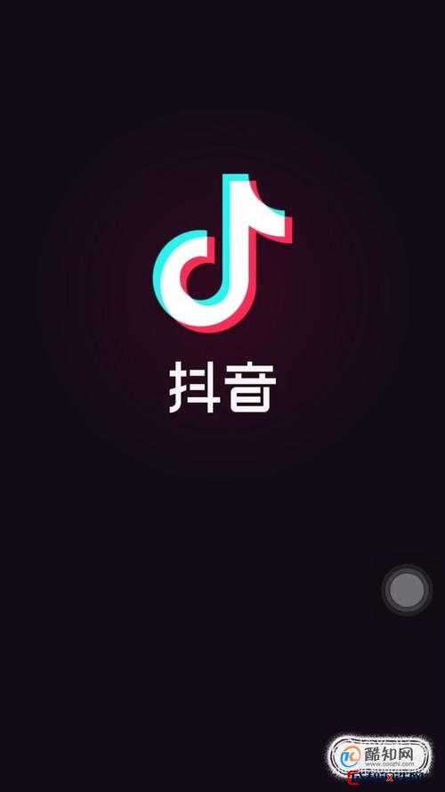 抖分享