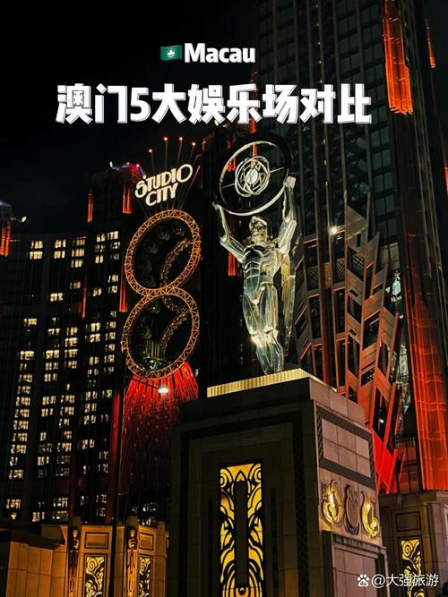 澳门黄金娱乐