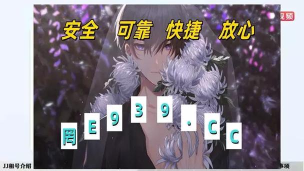 威九国际78m
