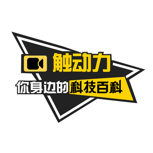 触动力视频截图