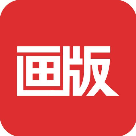 一画到底安卓版图标