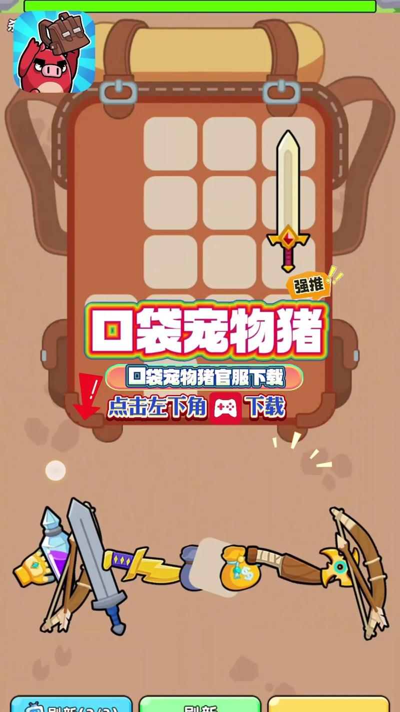 金猪游戏盒子