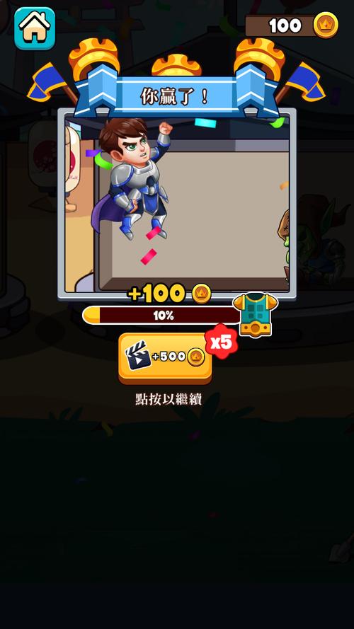 爬塔游戏红包版