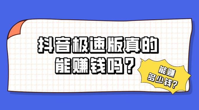 亿万答人赚钱版图标