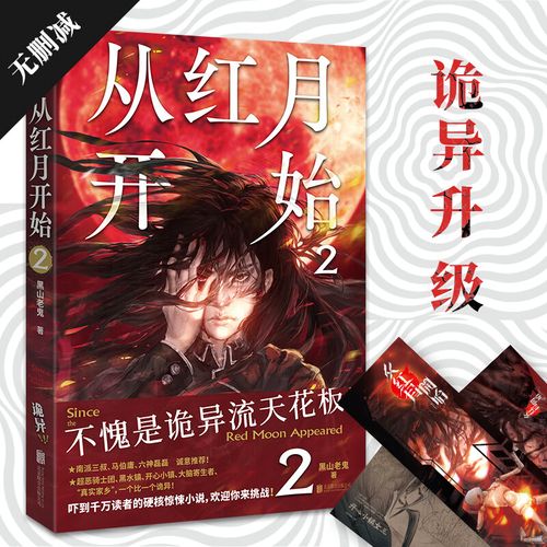 磊磊点赞