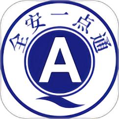 全安一点通科一科截图