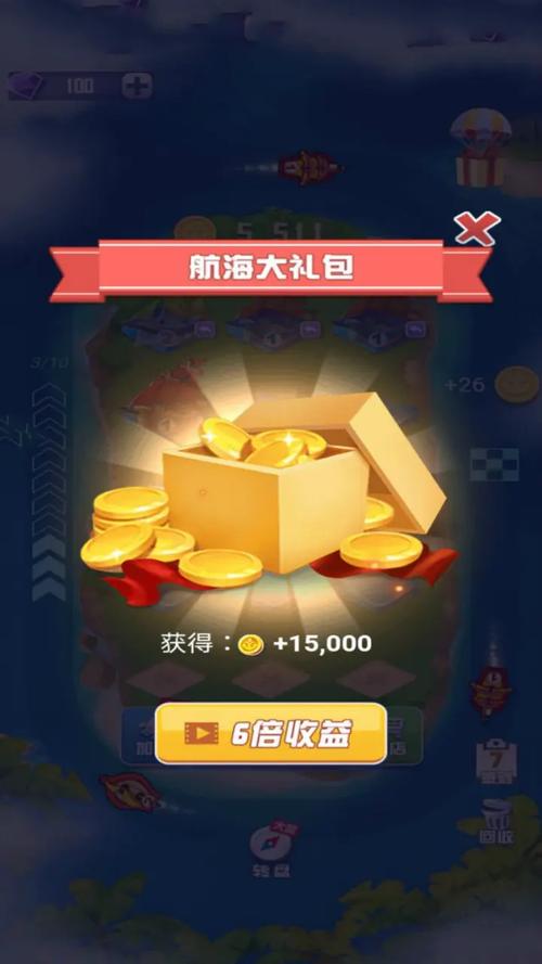 航海传奇分红版截图