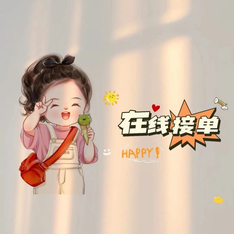 仙女放开我赚钱版图标