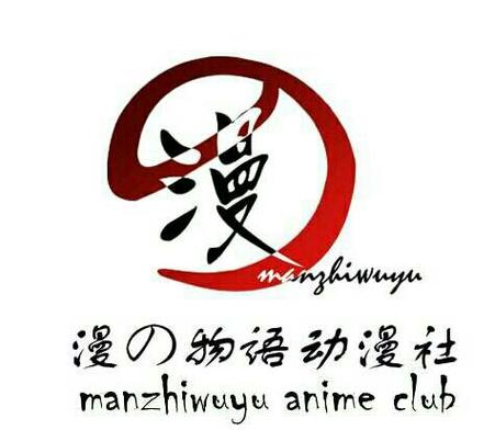 漫物语截图